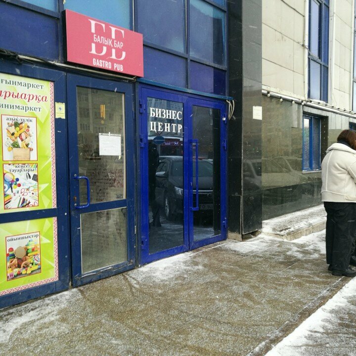 Terziler Perzent_shop, Astana, foto