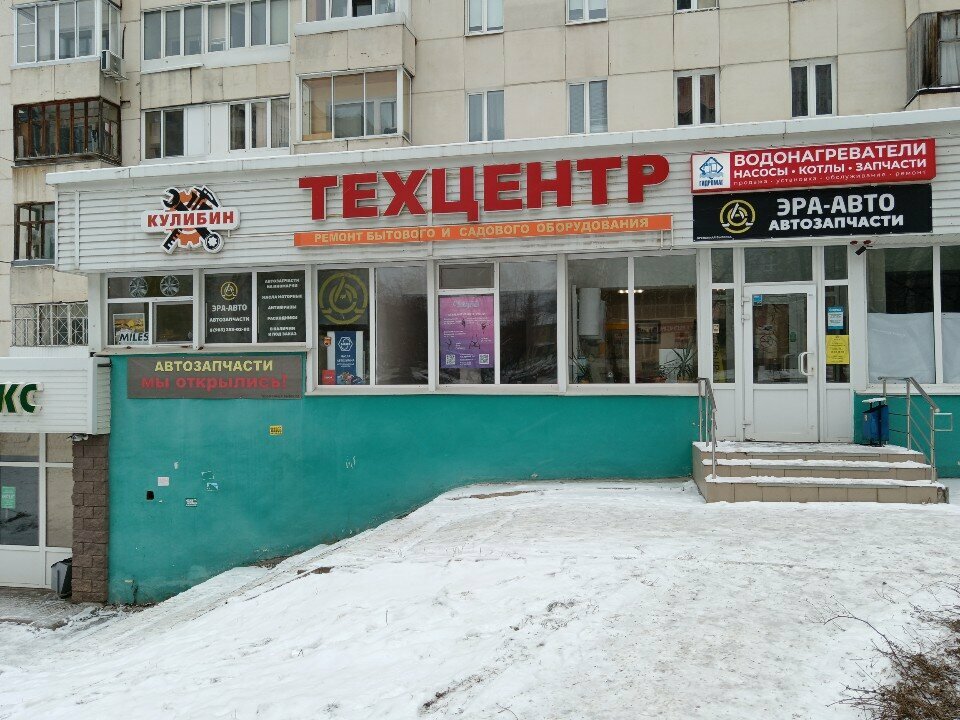 Alet onarımı TechCentr Kulibin, Ufa, foto