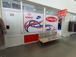 Adidas (Mukhtar Äwezov street No:49/1), spor giyim ve ayakkabı  Yekibastuz'dan (Ekibastuz'dan)