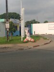 Cnps Yopougon (Abidjan, La commune Yopougon, Quartier de la Toit Rouge), evlendirme daireleri  Abican'dan