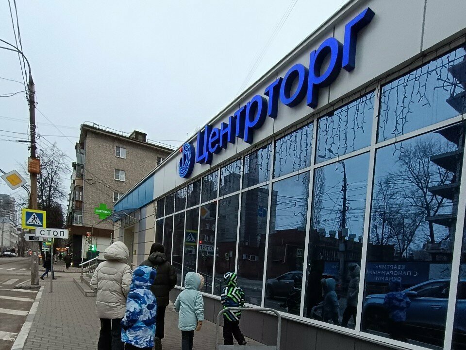 Bilgisayar teknik servisleri Wizard Сервис, Voronej, foto