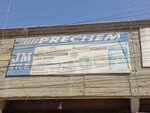 Jm tile (Korangi Creek Road No:B15), seramik fayans  Karaçi'den