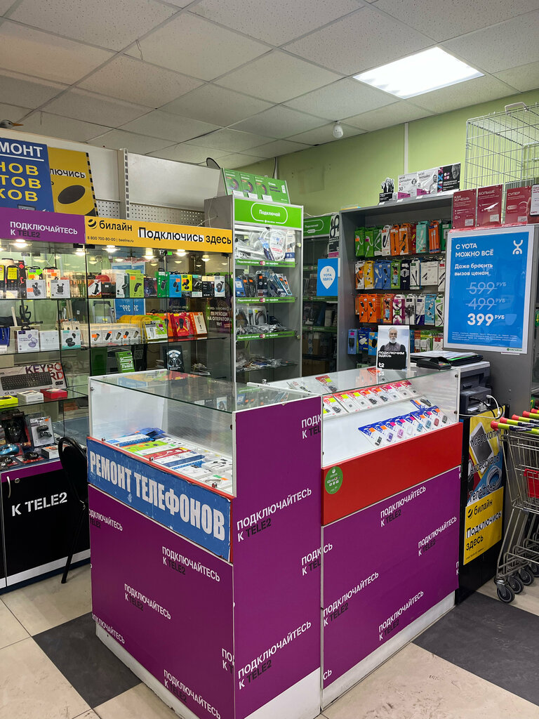 Cep telefonu ve aksesuarları satış mağazaları New. Mobi71, Tulskaya oblastı, foto
