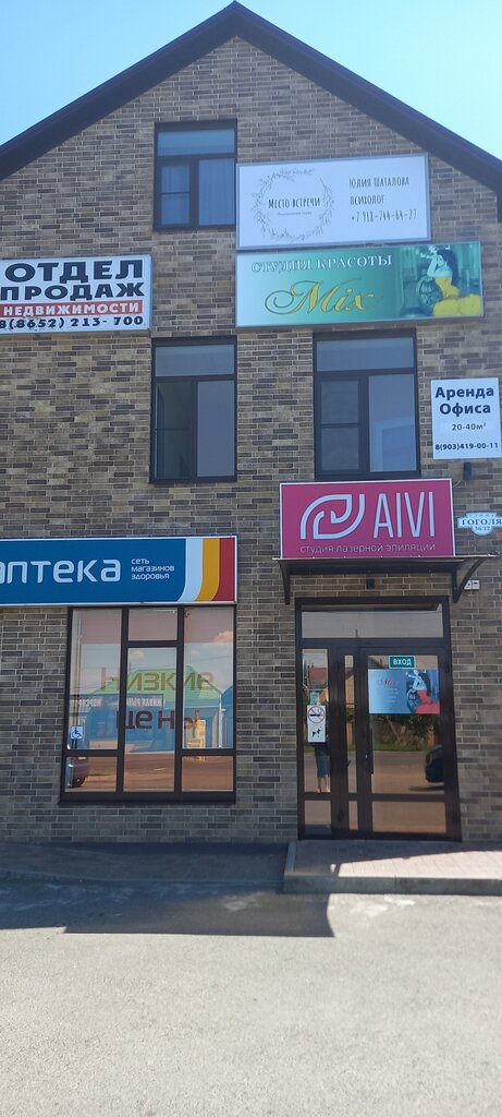 Özel ders hizmetleri Услуги репетиторов, Mikhaylovsk, foto