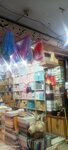 Classic Stationery and Gift Center (No:H18B, Naya Mohalla), kırtasiyeler  Rawalpindi'den