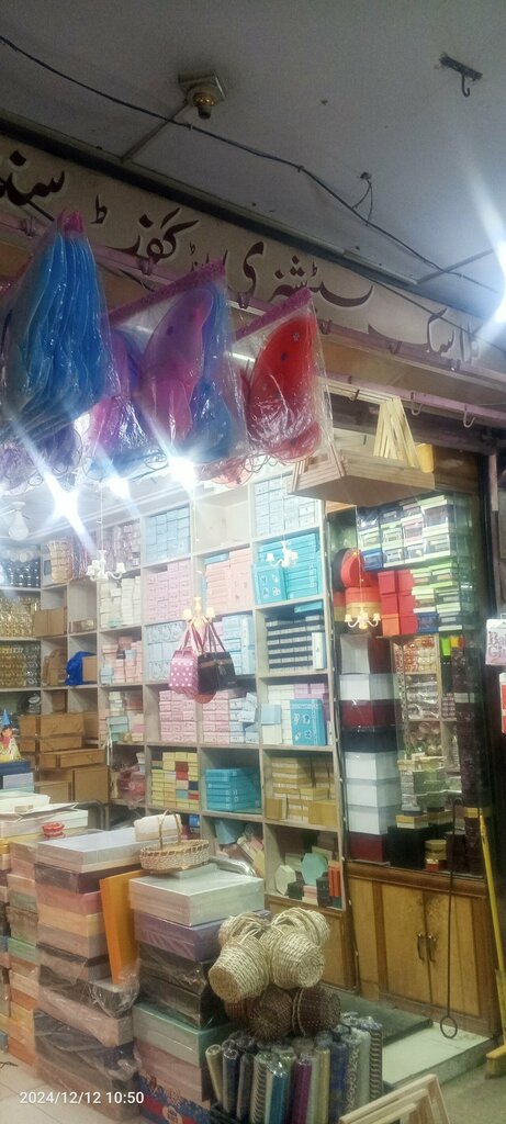 Kırtasiyeler Classic Stationery and Gift Center, Rawalpindi, foto