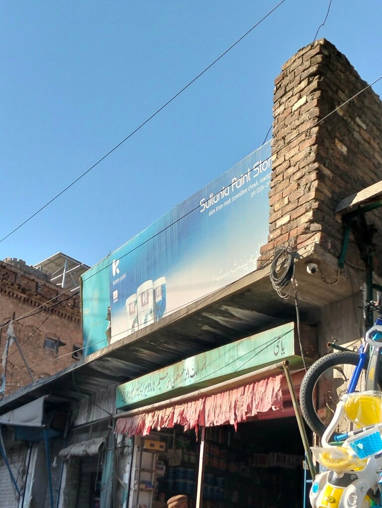 Boya ve cila malzemeleri üretim ve satış yerleri Sultania Paint Store, Rawalpindi, foto