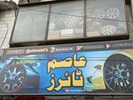 Asim Tyres (Province of Punjab, Rawalpindi, Kashmir Road), jant ve lastikçiler  Rawalpindi'den