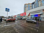 Точка спокойствия (Naugorskoye shosse No:76), psikolojik yardım merkezleri  Orel'den