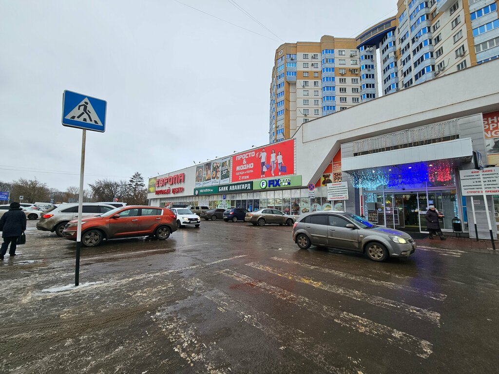 Psikolojik yardım merkezleri Точка спокойствия, Orel, foto