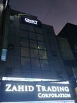 Zahid Trading Corporation (Nishter Road No:2, Gawalmandi), yönetim ofisi  Lahor'dan