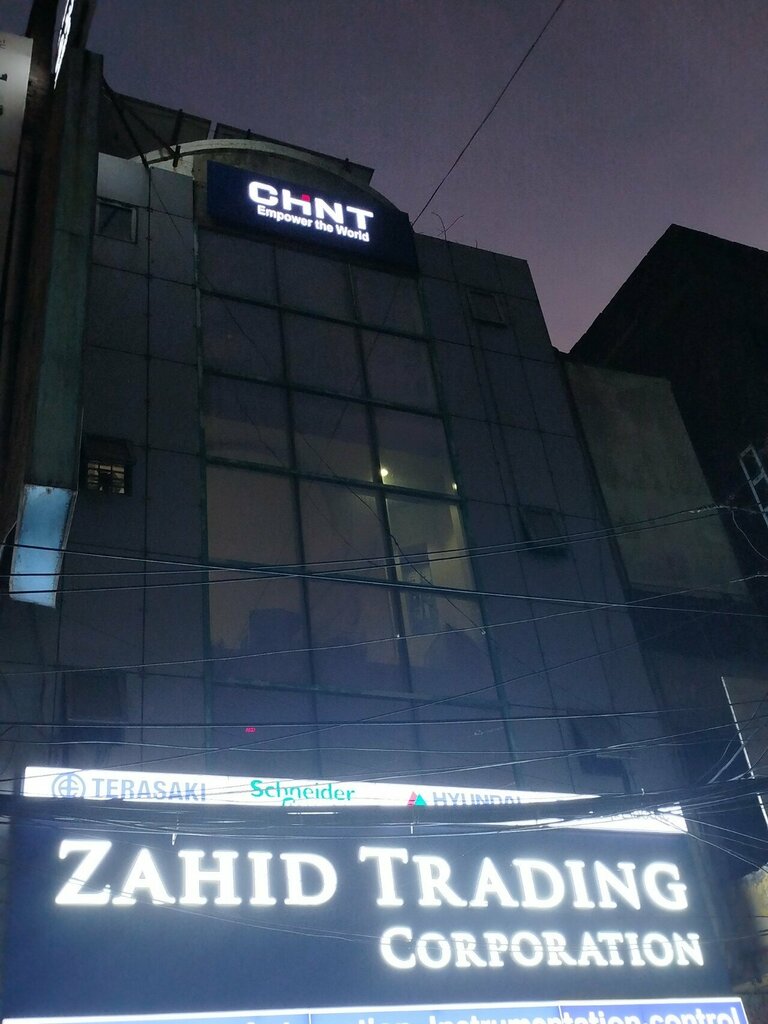 Yönetim ofisi Zahid Trading Corporation, Lahor, foto