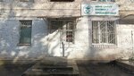 Процедурный кабинет (Urkuya Salieva street No:3/2-2), aile sağlığı merkezi  Osh'tan