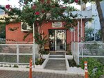 Narlı Mahallesi Muhtarlığı (İzmir, Narlıdere, Narlı Mah., İlkay Sok., 2), muhtarlıklar  İzmir'den