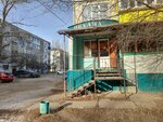 Milana (Tsiolkovskogo Street No:8), kuaförler  Oral'dan (Uralsk'tan)