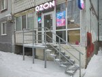 Atmosfera chistoty (Chernorechenskaya Street No:49), kuru temizlemeciler  Samara'dan