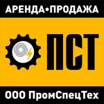 Promspectech (Dorozhnaya ulitsa No:14, derevnya Martyanovo), endüstriyel ekipman tamiri  Permski krayından