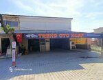 Trend oto kuaför detaylıng (İzmir, Seferihisar, Camikebir Mah., Sanayi 6. Sok., 44), oto yıkama  Seferihisar'dan