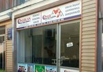 Onurcan Tur (Soğanyemez Mah., Yılmaz Akpınar Blv., No:22, Edremit, Balıkesir), şehiriçi yolcu taşımacılığı  Edremit'ten