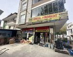 Öncel su tesisatı ve doğalgaz (Çorum, Çorum Merkez, Mimarsinan Mah., Fevzi Çakmak 1. Cad., 6А), sıhhi tesisat hizmetleri  Çorum'dan