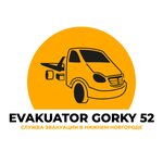 Tow truck Nizhny Novgorod (ulitsa im. O. Chachinoy No:36), çekici hizmeti  Nijni Novgorod'dan