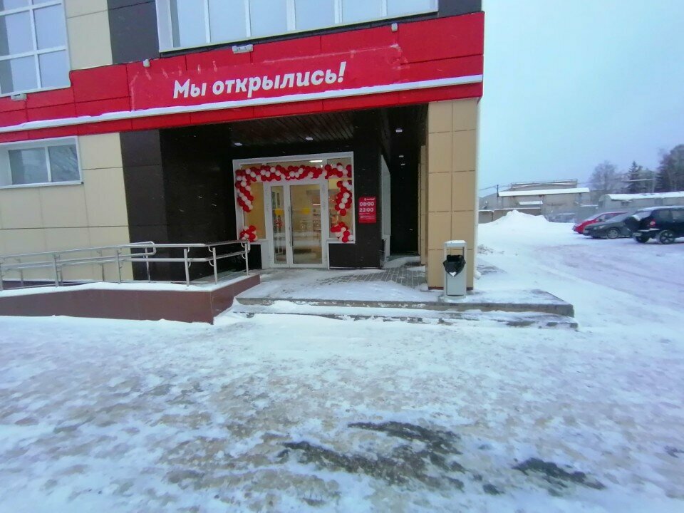 Süpermarket Magnit, Kovrov, foto