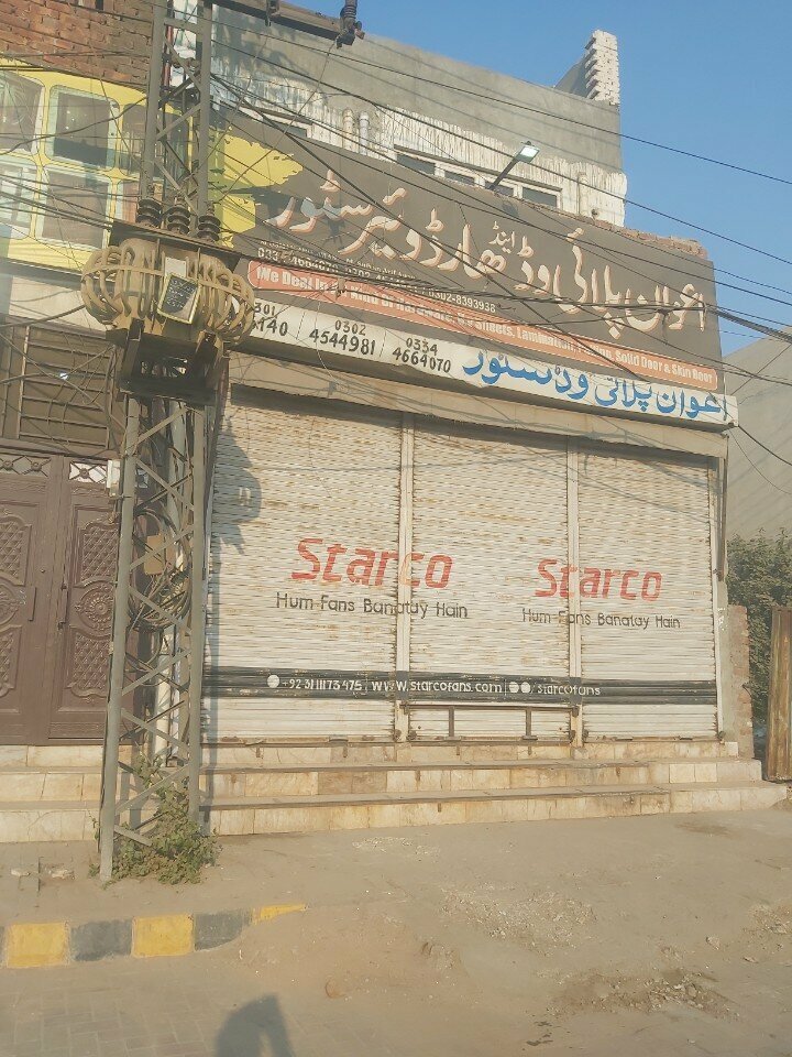 Ahşap endüstrisi Awan Plywood and Hardware Store, Lahor, foto