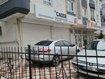 Özel Cadde Ağız Ve Diş Sağlığı Polikliniği (Ankara, Keçiören, Osmangazi Cad., 92), özel ağız ve diş sağlığı klinikleri ve muayenehaneleri  Ankara'dan