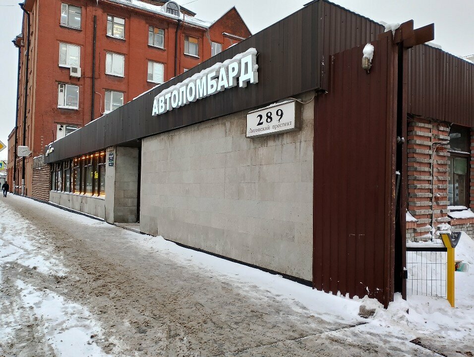 Çamaşırhaneler Мега, Saint‑Petersburg, foto