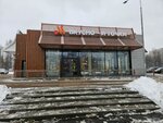Vkusno — i tochka (Azovskaya Street No:36), fast food  Moskova'dan