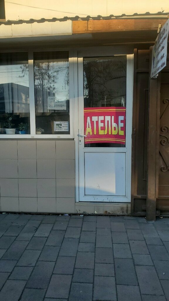 Terziler Алина, ателье, Cherkessk, foto