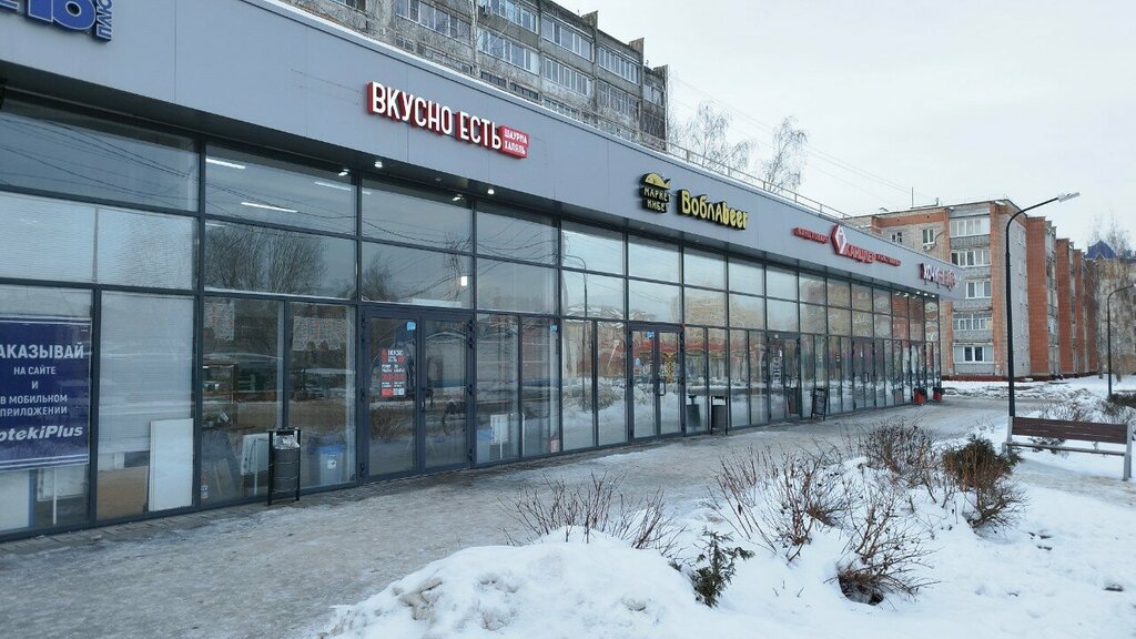 Fast food Вкусно есть, Zelenodolsk (Yeşel Üzen), foto