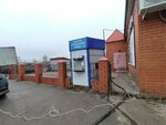 Водомат (Dachny prospekt No:7), su otomatı  Voronej'den
