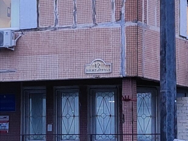 Paketleme malzemeleri firmaları FurnituraSnab, Minsk, foto