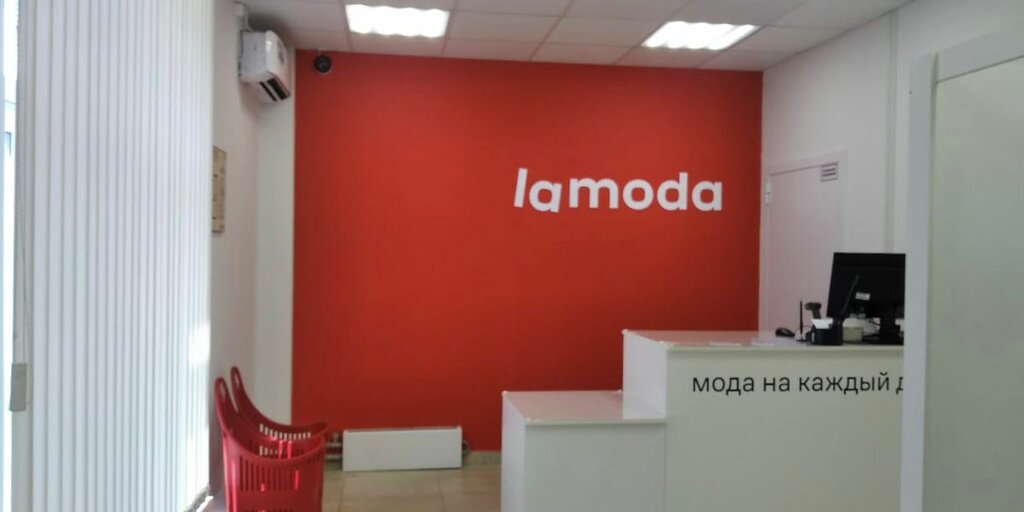 Teslimat noktası Lamoda, Dzerjinsk, foto