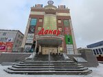 Magazin Primo (Vorovskogo Street No:77А), ayakkabı mağazaları  Kirov'dan