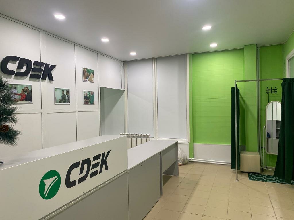 Kurye hizmetleri CDEK, Kostroma, foto