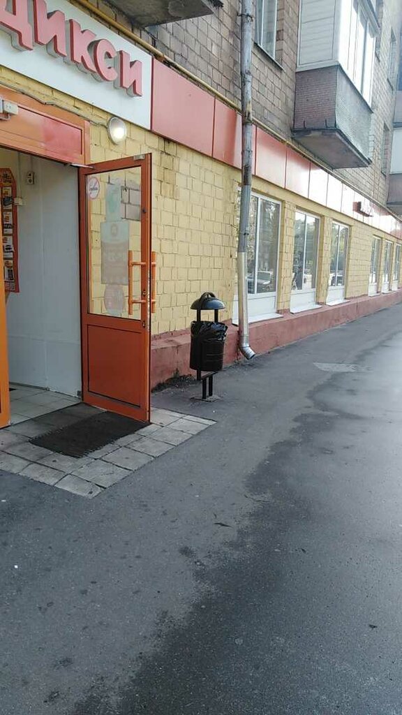 Süpermarket Dixy, Moskova, foto