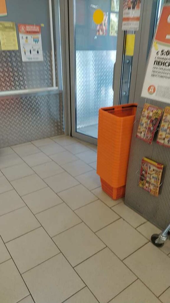 Süpermarket Dixy, Moskova, foto