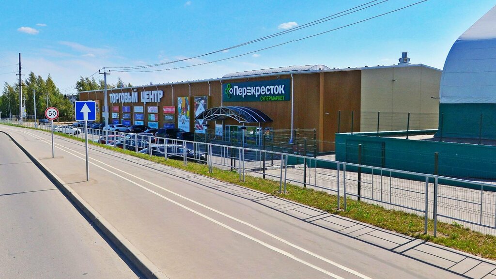 Teslimat noktası L-Post, Moskova, foto