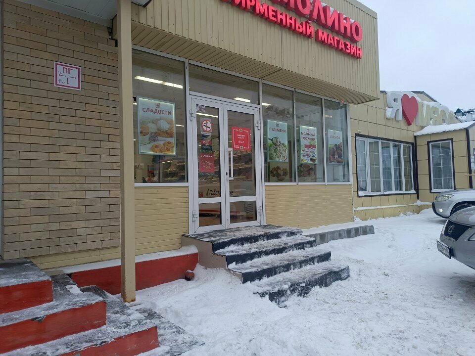 Market Yermolino, Nijnevartovsk, foto