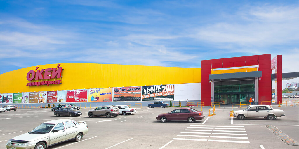 Banka Avangard, Voronej, foto