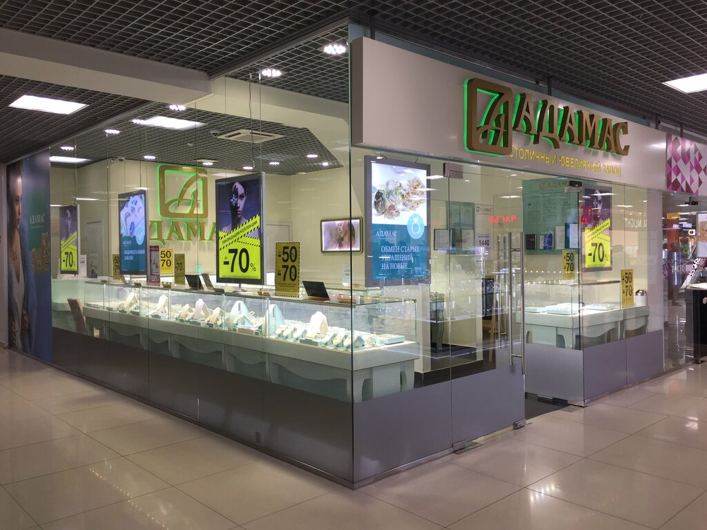 Kuyumcular Adamas, Angarsk, foto