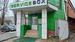 Арти-Л (Moskovskaya Street No:уч2), dokuma olmayan kumaşlar  Lipetsk'ten