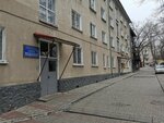Meridian (Strada Ştefan cel Mare No:20, municipiul Bălţi), yurtlar  Beltsi'den