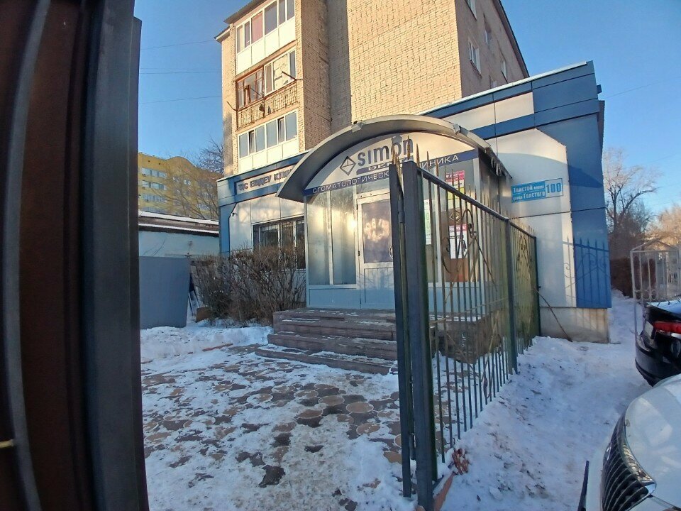 Özel ağız ve diş sağlığı klinikleri ve muayenehaneleri Simon Dent, Pavlodar, foto