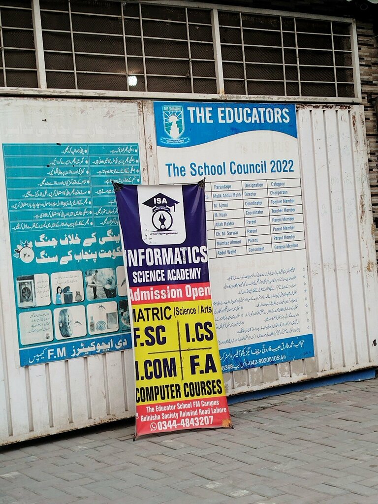 Fen lisesi, sosyal bilimler lisesi The educators school, Lahor, foto