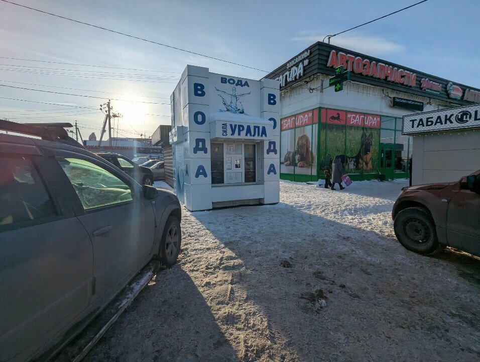 Su satışı Сила Урала, Başkurdistan, foto