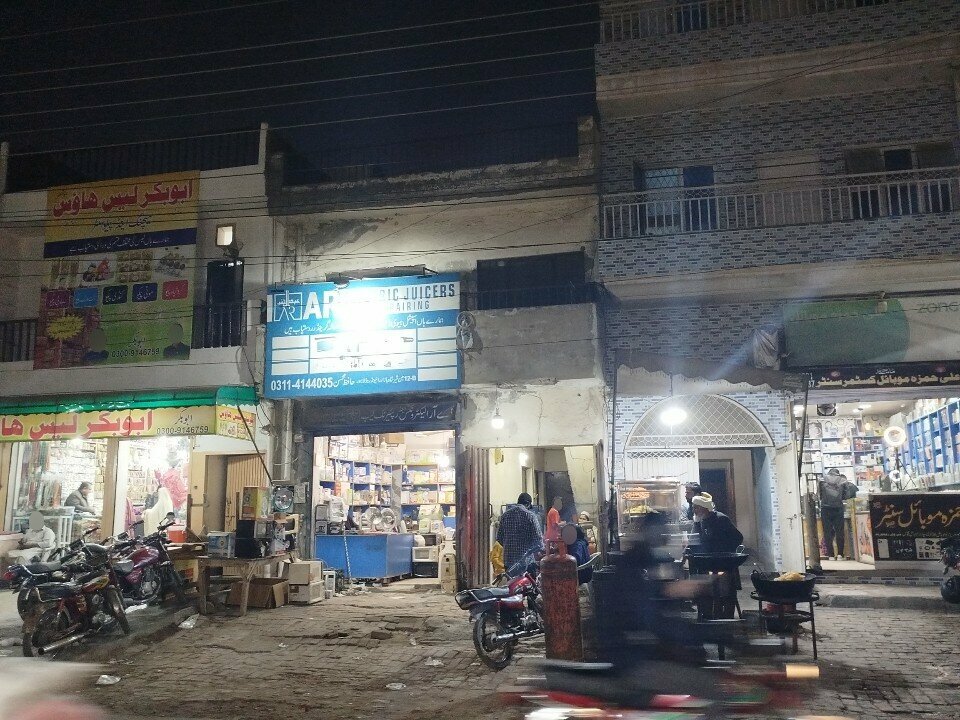 Süt ürünleri satış mağazaları Al Rehman Milk Shop, Lahor, foto