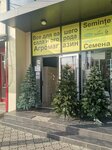 Agrofarm Bălți (Strada Ştefan cel Mare No:2/12, municipiul Bălţi), ev eşyası mağazaları  Beltsi'den